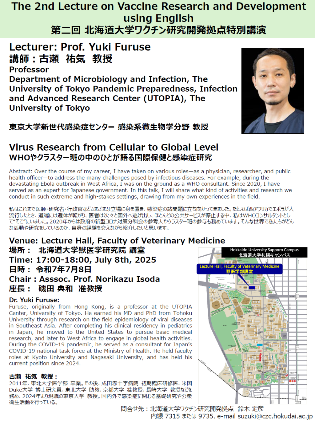 Institute for Vaccine Research and Development(IVReD), Institute for ...